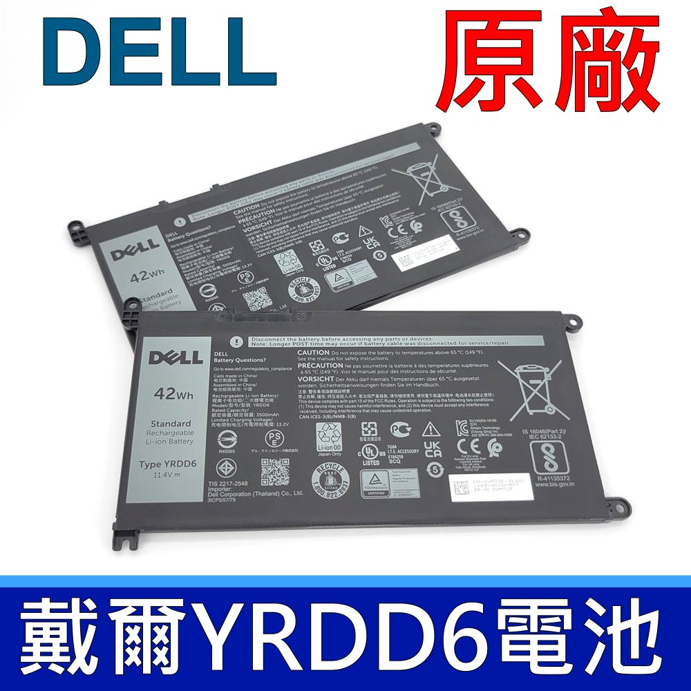 戴爾 DELL YRDD6 11.46V 3500mAh 3cell 電池 - PChome 24h購物
