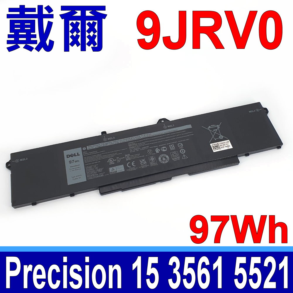 DELL 戴爾 9JRV0 97Wh 電池 Precision 15 3561 5521 GRT01 (64wh) - PChome 24h購物