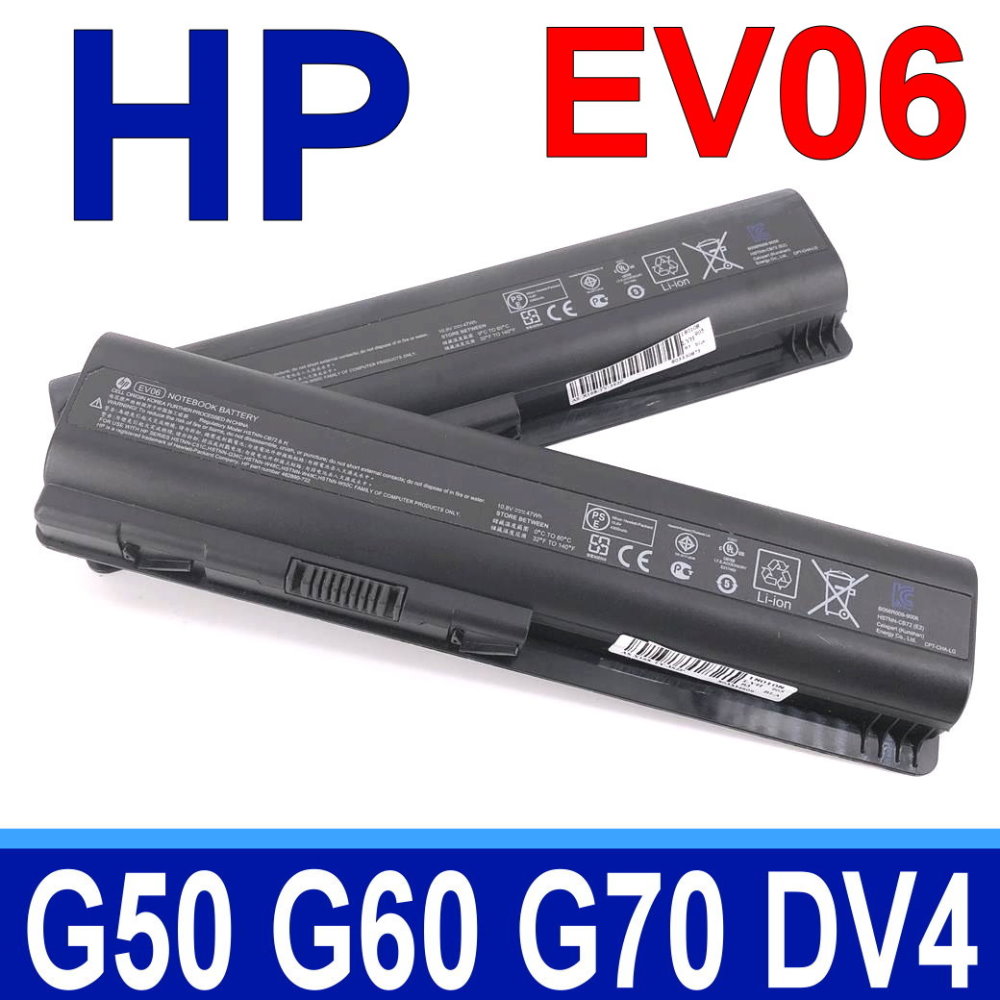 HP 惠普 EV06 高品質 電池 適用型號 G50 G60 G60-100 DV4 DV5-1000 DV6-1001 系列 ...