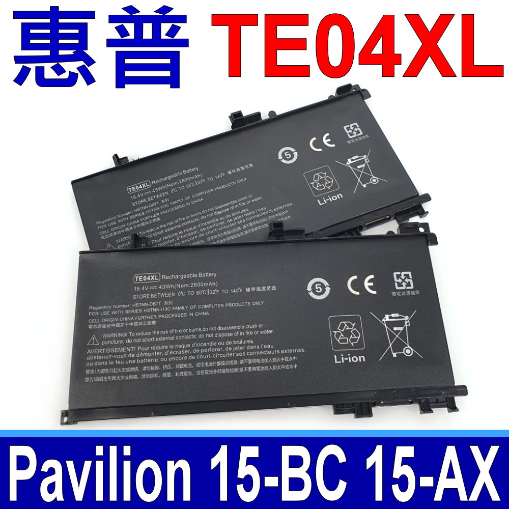 HP 惠普 TE04XL 原廠規格 電池 OMEN 15-AX 15T-AX 15-ax201ur Pavilion 15-BC ...