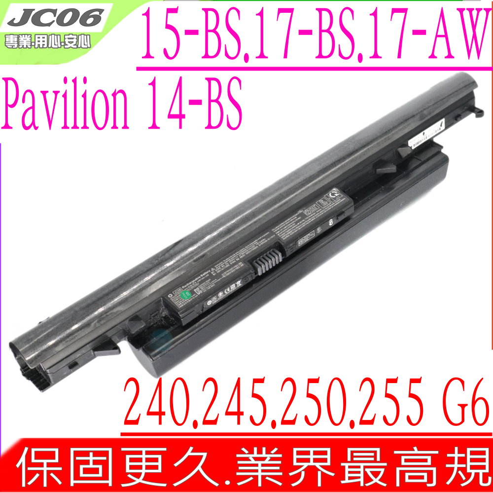 HP JC06 JC04 惠普 240,245,250,255 G6 14-BS,14-BW,15-BS,15-BW 17-BS,17-AW ...