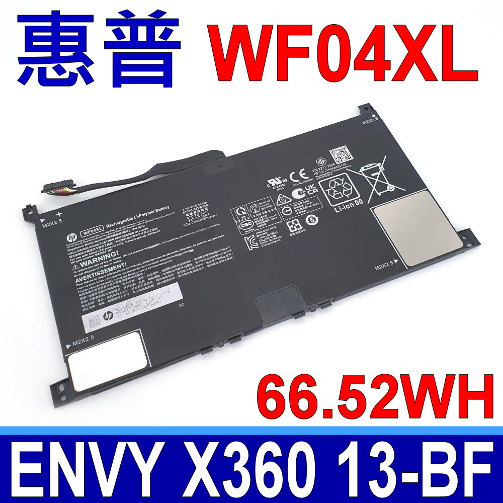 惠普 HP WF04 WF04XL 原廠電池 Envy x360 13-bf HSTNN-OB2Y TPN-IB0O - PChome 24h購物