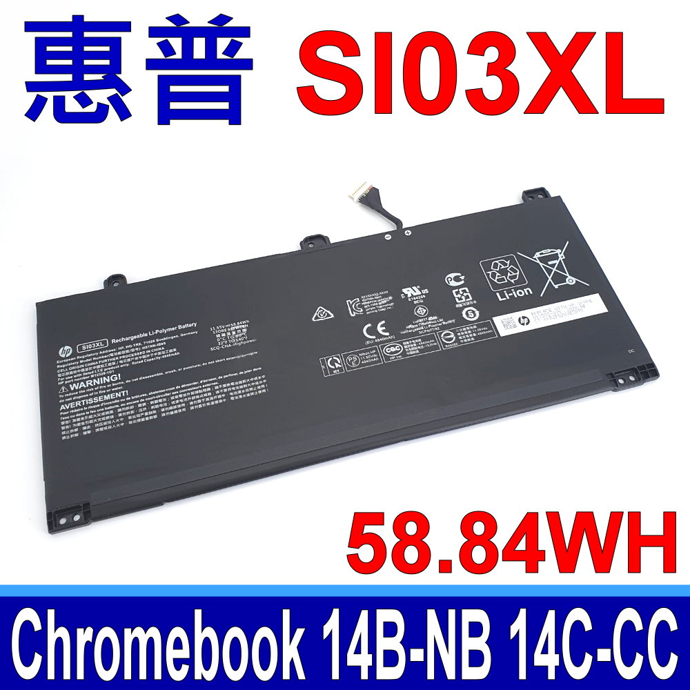 惠普 HP SI03 SI03XL 原廠電池 Chromebook 14B-NA 14B-NB X360 14C-CC - PChome 24h購物