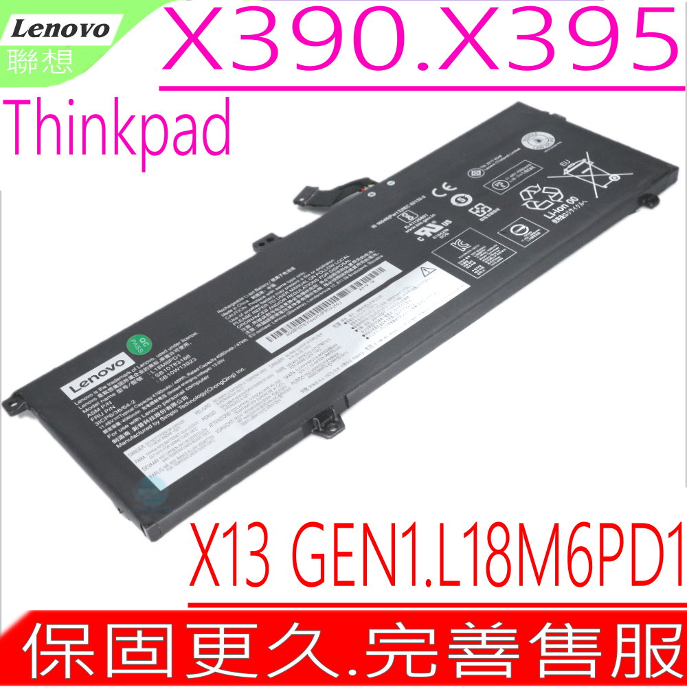 LENOVO 聯想電池(原廠)- X390 ,X395, L18L6PD1,L18M6PD1 LENOVO 聯想電池(原廠)- X390 ,X395, L18L6PD1,L18M6PD1