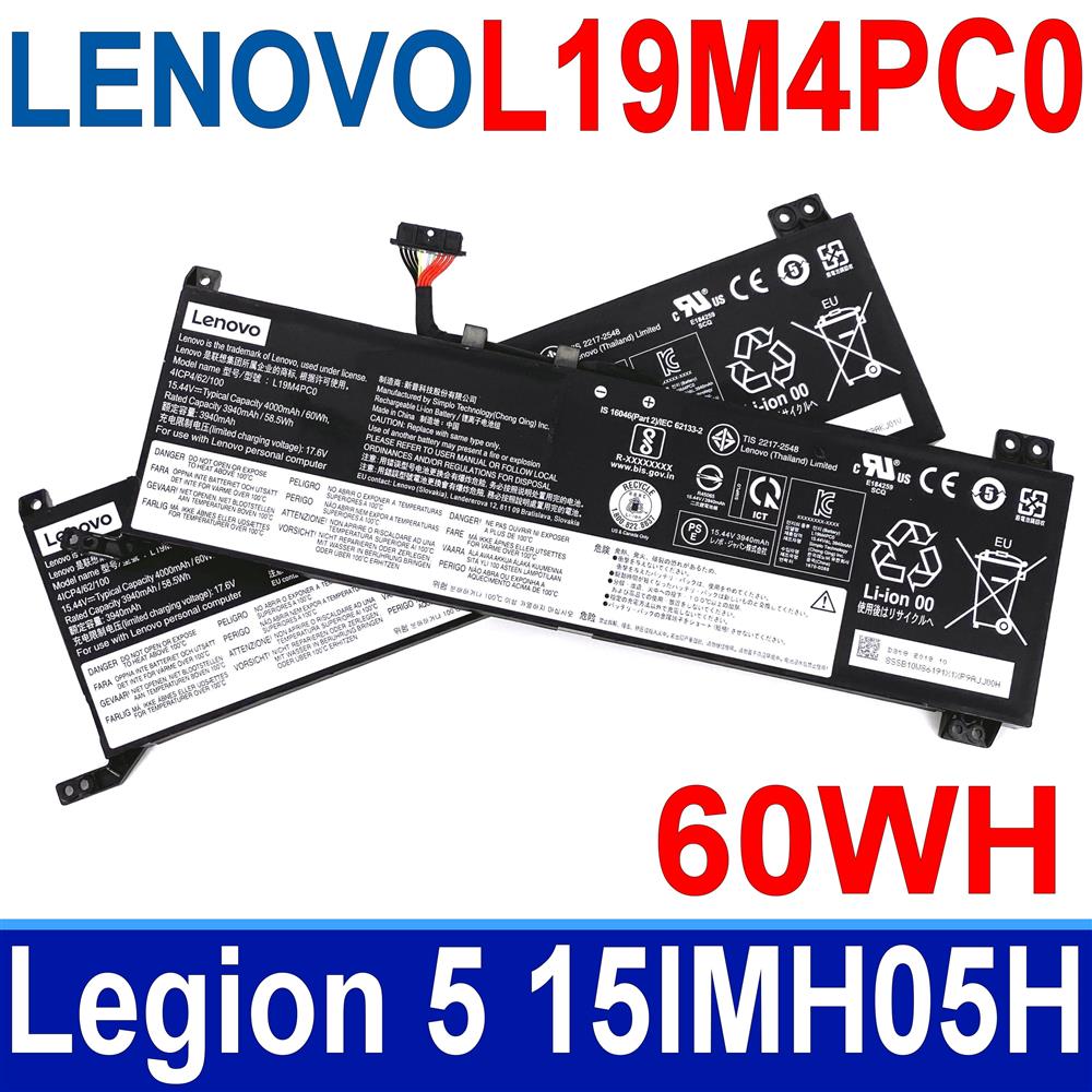 LENOVO L19M4PC0 4芯 聯想電池 Legion 5 15IMH05H LEGION R7000 2020 - PChome 24h購物
