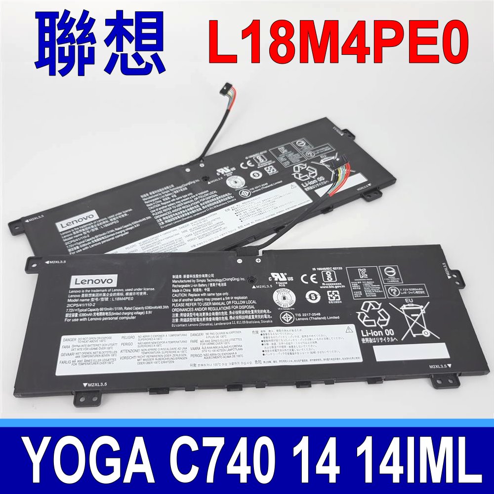 LENOVO L18M4PE0 電池 L18L4PE0 SB10W67235 SB10W67368 Yoga C740 14 Yoga ...