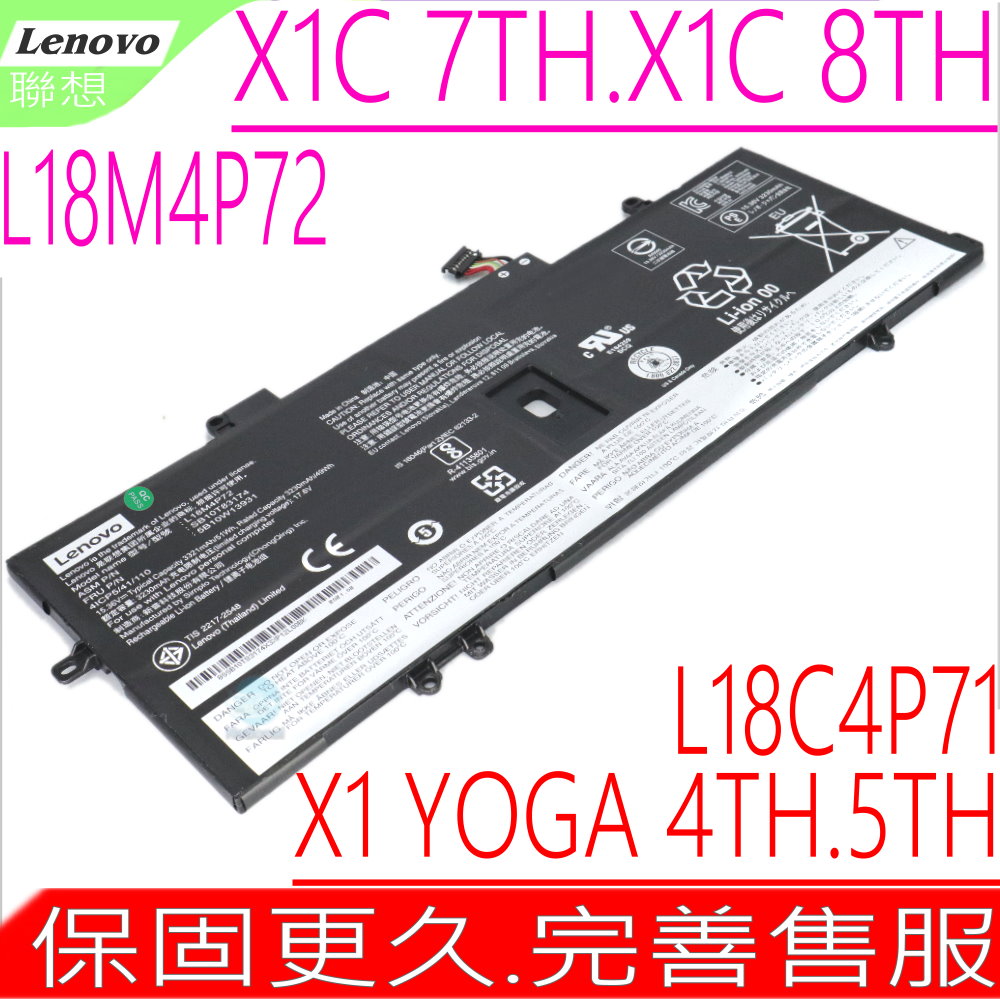 LENOVO 電池-聯想 X1C 2019,7TH,YOGA 4TH EGN L18C4P71,L18L4P71,02DL005 ...