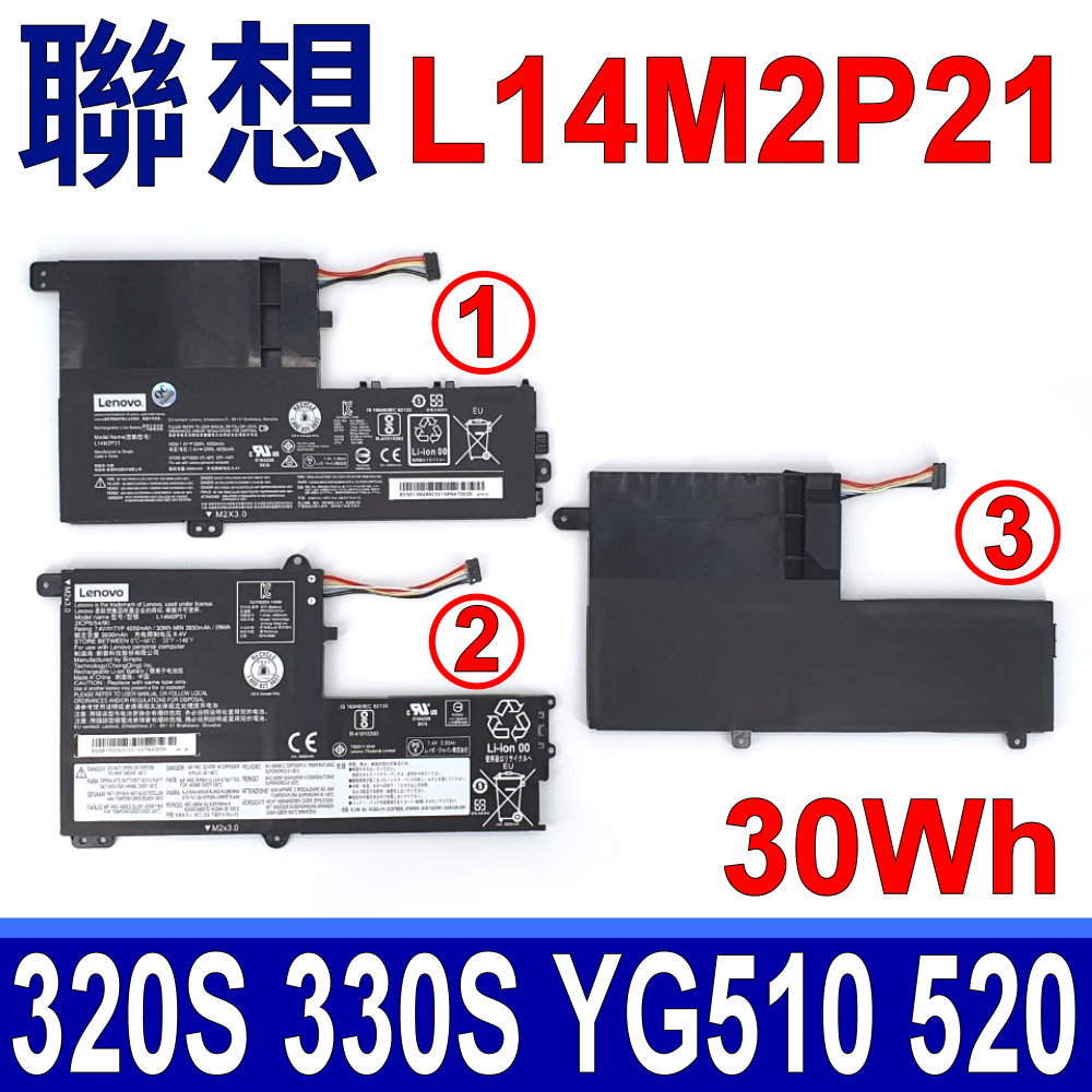 LENOVO L14M2P21 30Wh 電池 L14L2P21 S41-35 S41-70 S41-75 U41-70 300S-14ISK ...