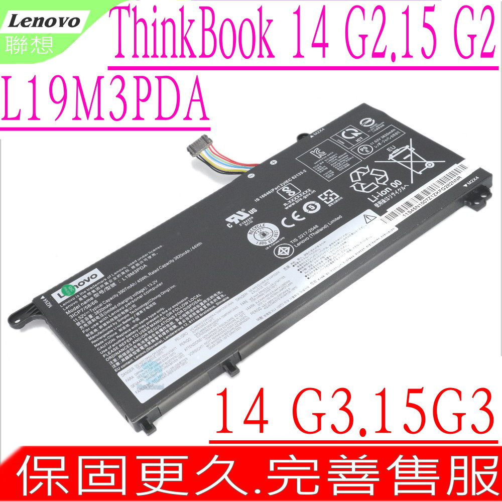 LENOVO L19M3PDA 電池 聯想 ThinkBook 14 Gen2,14 Gen3 15 Gen2,15 Gen3 ...