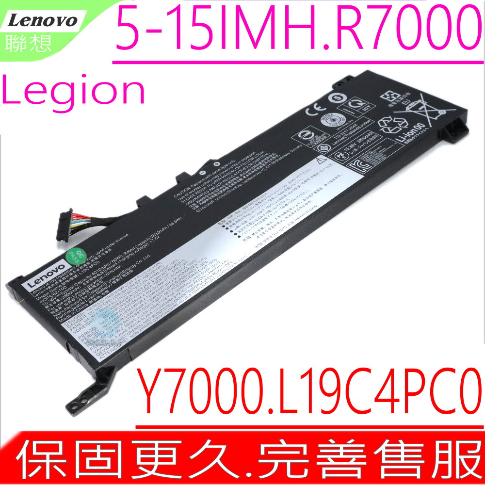 LENOVO LENOVO-L19C4PC0 聯想 電池 Legion 5 15IMH05H,R7000 2020,Y7000 2020 ...