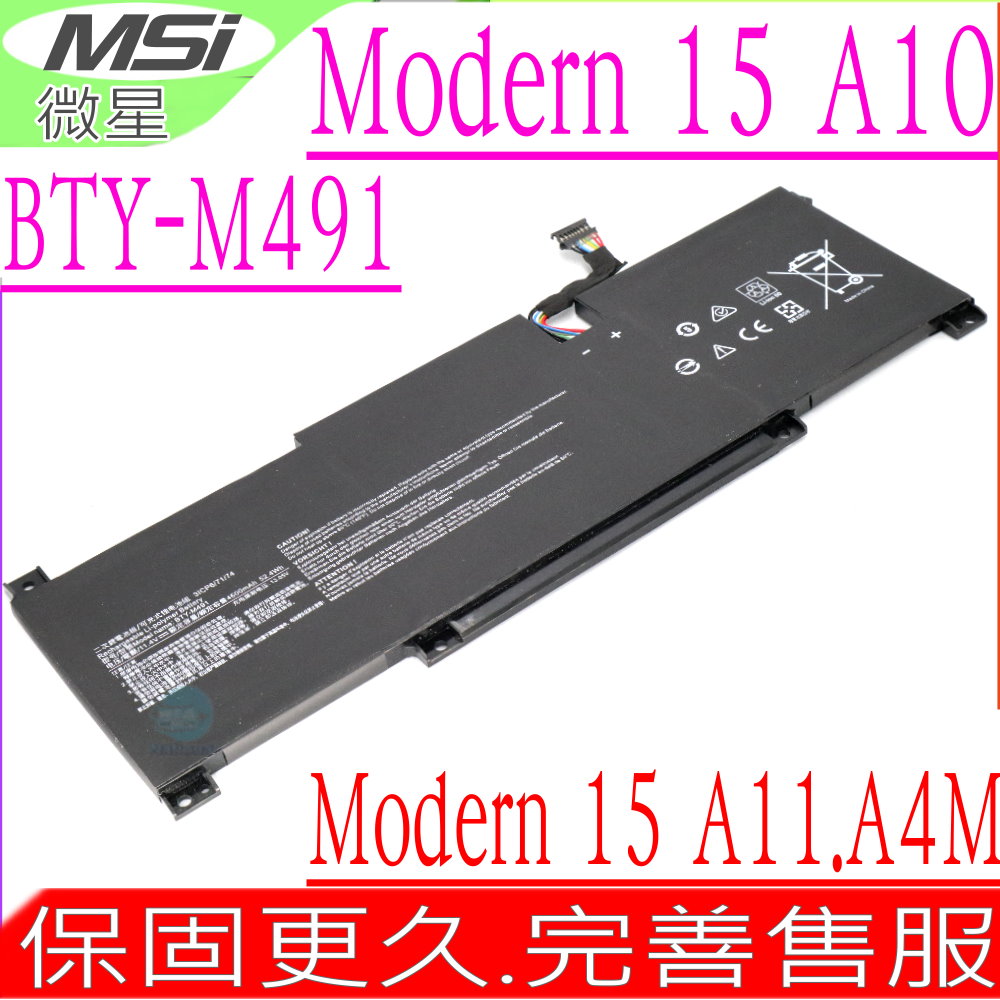 MSI BTY-M491 電池 微星 Modern 15 A10RB,A10M,A10R A10RAS,A11M,A11SB,A4MW ...