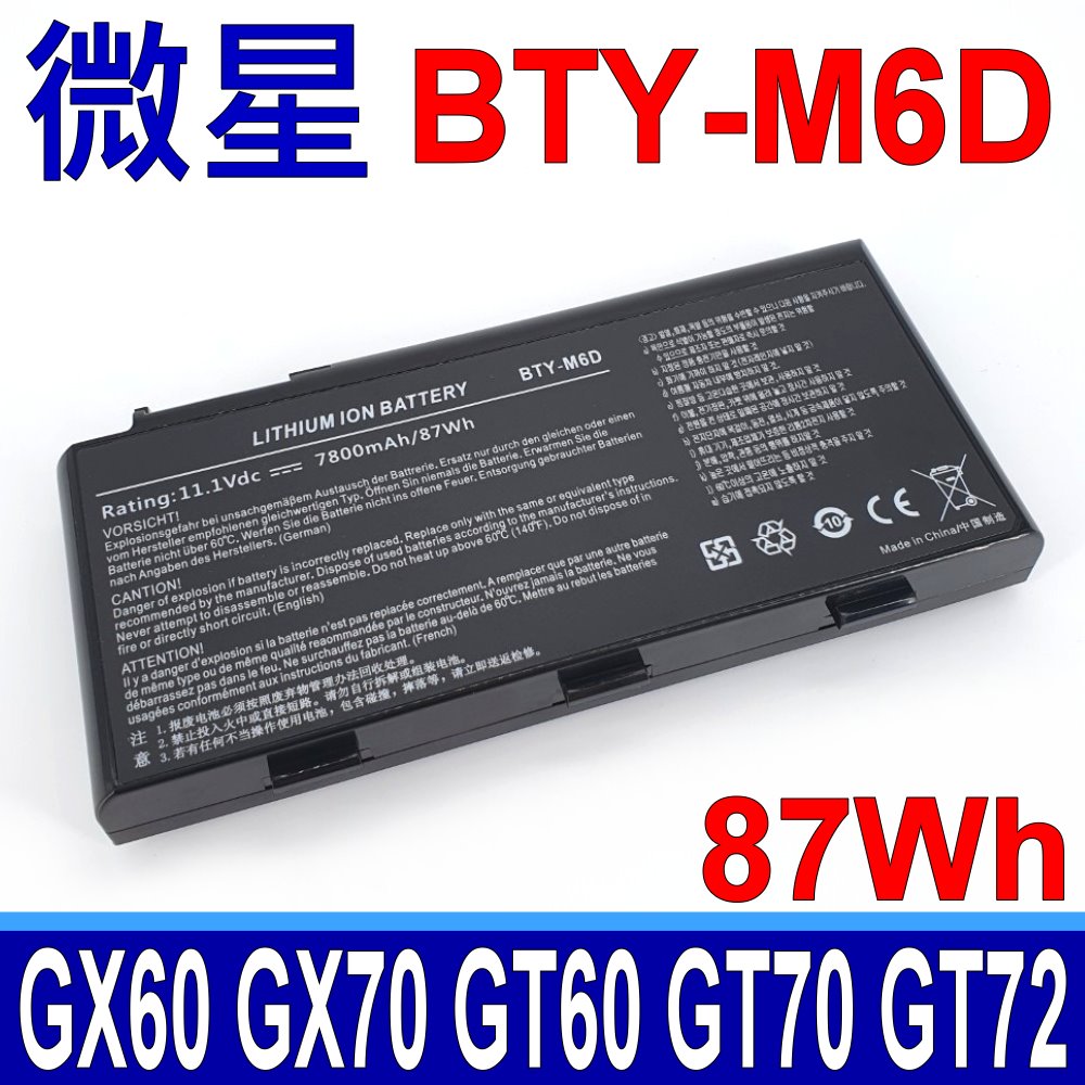 微星 MSI BTY-M6D 原廠電池 GX60 GX660 GX680 GX70 GX780 GT60 GT70 - PChome 24h購物