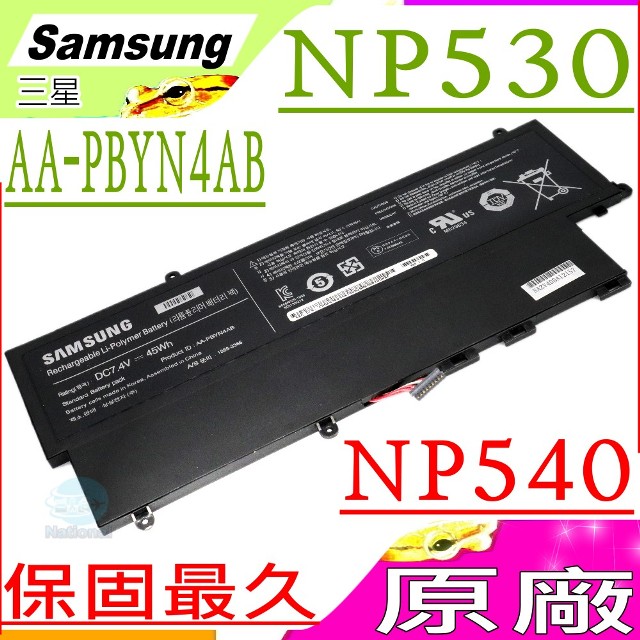 SAMSUNG 電池-三星 NP530,NP540,NP530U3C NP530,NP530U4C,AA-PBYN4AB - PChome 24h購物