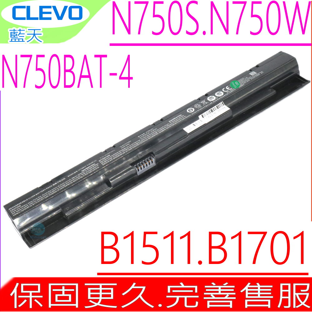 N750,N750S,N750WU 電池(原裝) SCHENKER Slim 15-L17,17 17-L17,N770WU,N751WU ...