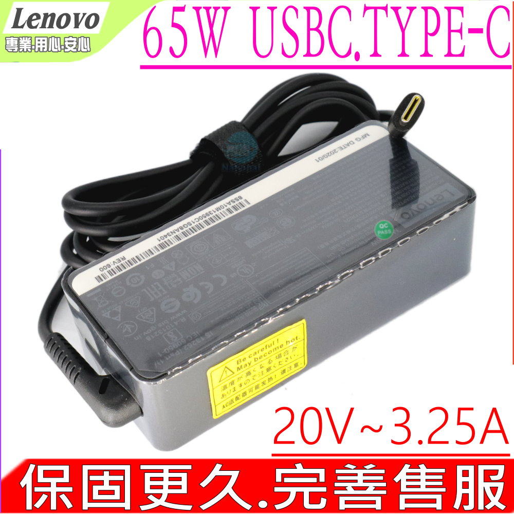 LENOVO 65W USBC-聯想 T14,T14S,T15,T15S L13,L14,L15,E15,E14 01FR024 ...