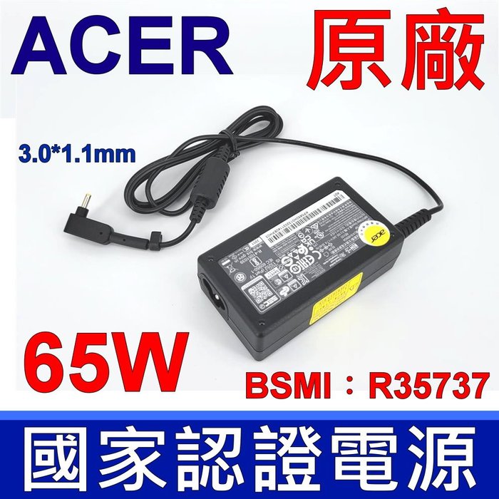 Acer 65W 原廠變壓器 A18-065N3A 公司貨 19V 3.42A 充電器 電源線 SF314 SF514 - PChome 24h購物