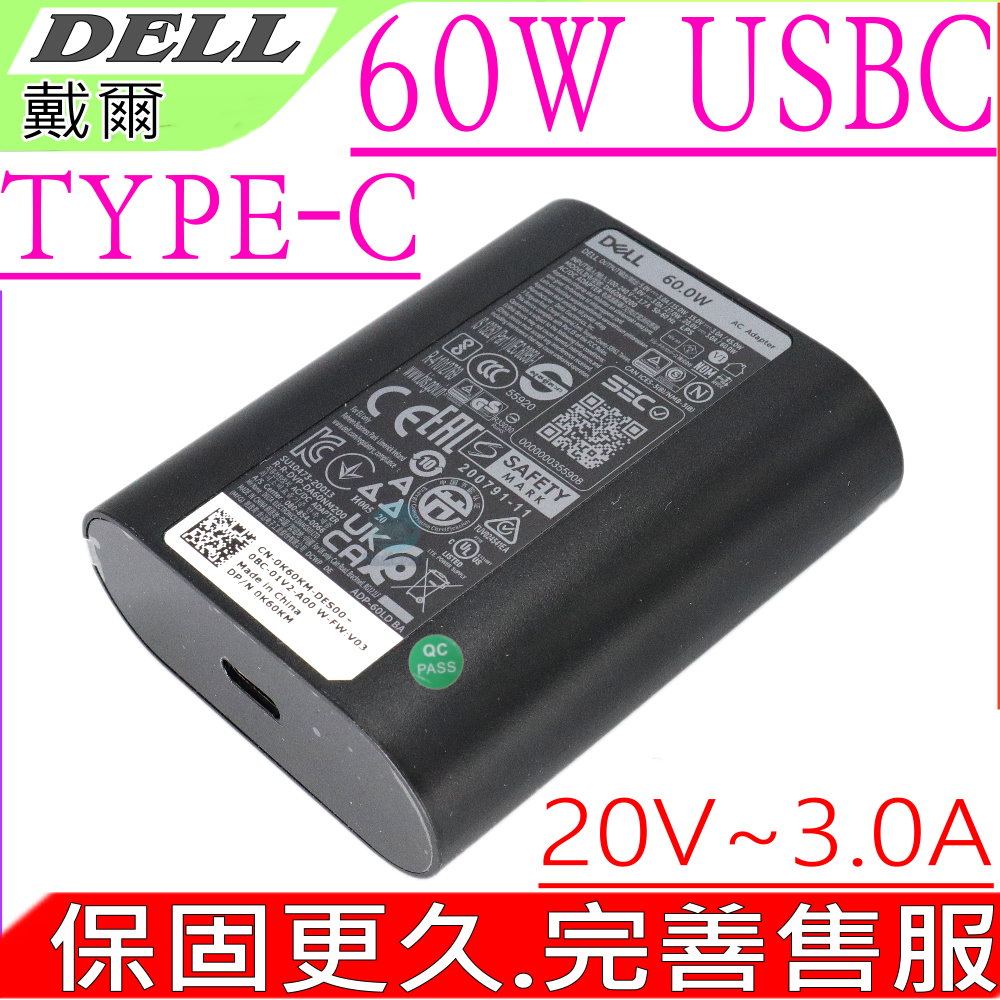 DELL 60W USBC TYPE-C 戴爾 DA60NM200,5175,5179 7275,9250,7370,9370 XPS 12 ...