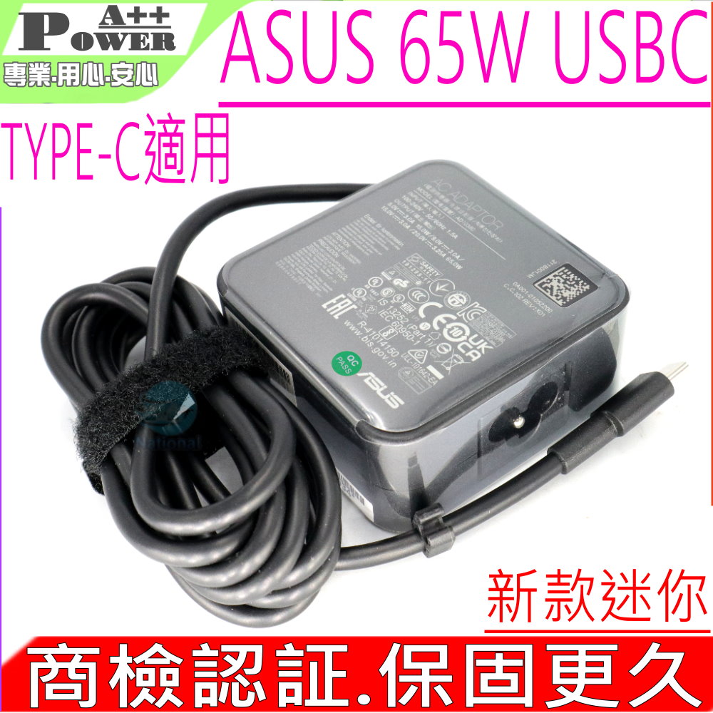 ASUS 65W USBC TYPE-C 迷你款 UX325 UX371 UX393 UX363 UX490 UX425 B9400 ...