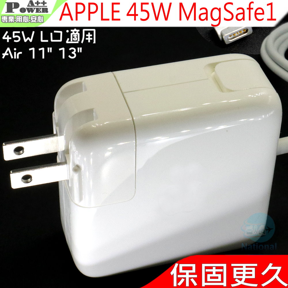 APPLE 變壓器 MagSafe 1 ，14.5V，3.1A，45W，A1244,A1245,A1237,A1304,A1369,A1370 ...