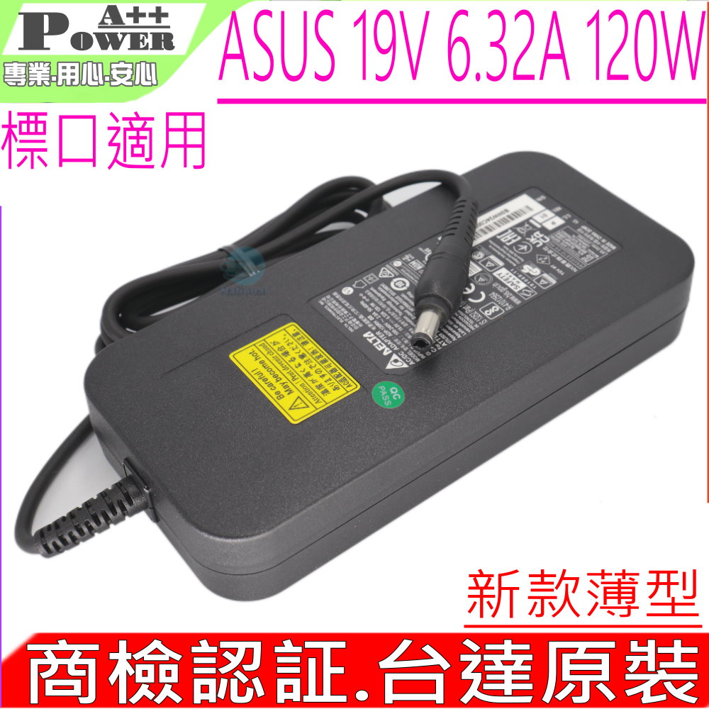 ASUS 19V 6.32A 120W 充電器 F70SL G1 G2 G3A G50 G51VX G70 G71 N55V R552 ...