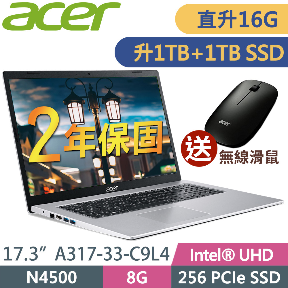 Acer Aspire3 A317-33-C9L4 (N4500/8G+8G/1TB+1TB HDD/17.3/FHD/W11P)特仕筆電 ...
