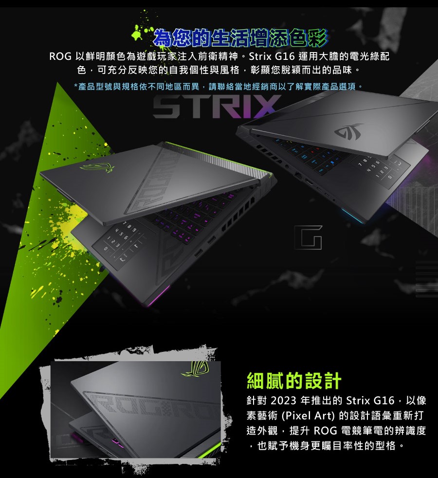 ASUS ROG Strix G16 G614JV-0022G13980HX-NBL(i9-13980HX/16G*2/1TB*2 SSD ...