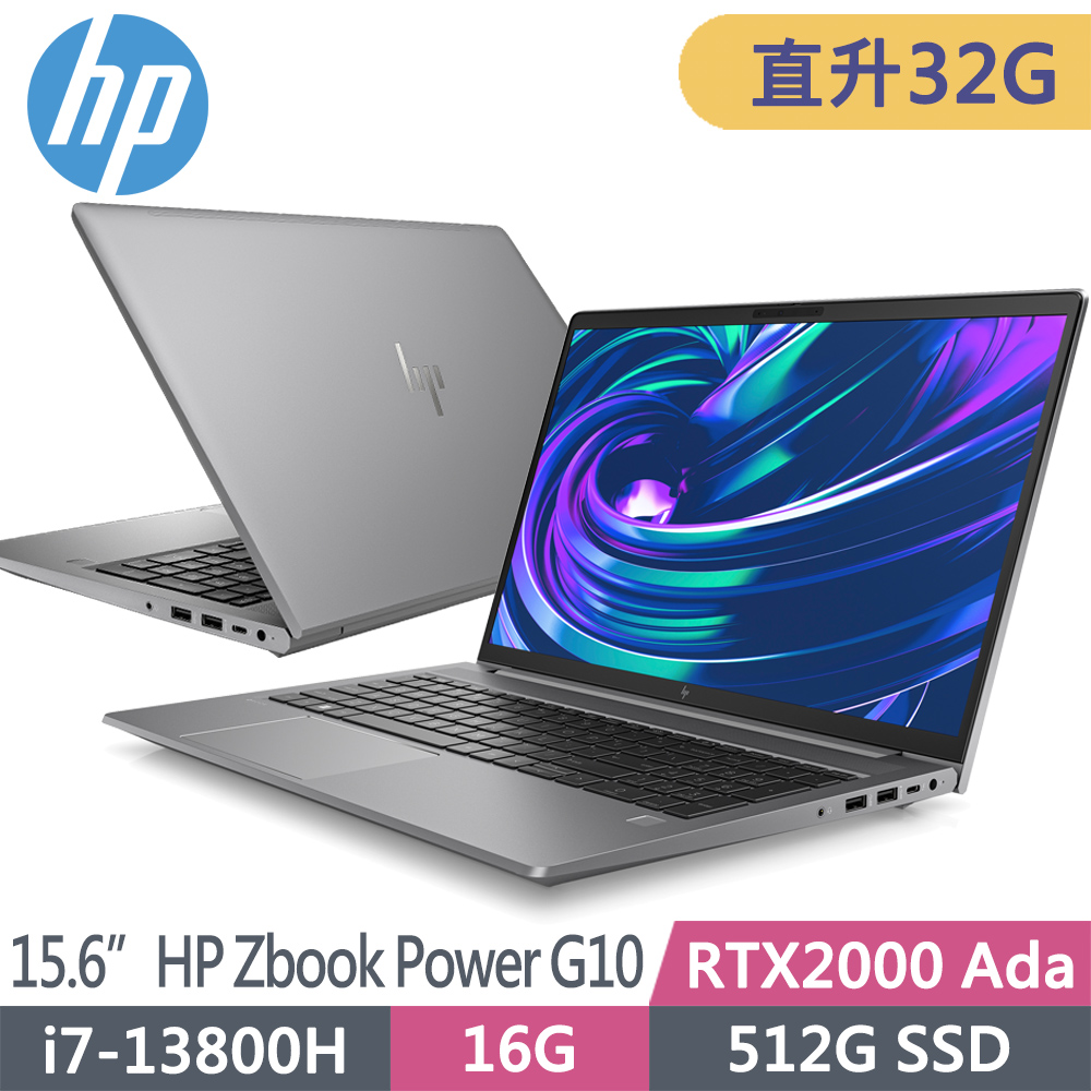 HP ZBook Power G10 8G3G0PA(i7-13800H/16G+16G/512G SSD/RTX2000 Ada/W11P ...
