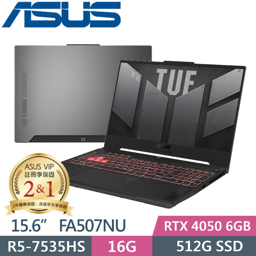 TUF Gaming A15 FA507NU-0122B7535HS (AMD R5-7535HS/16GB/512G PCIe/RTX ...