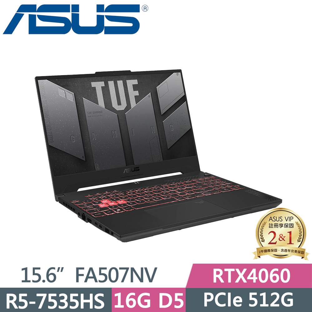 ASUS TUF FA507NV-0042B7535HS 御鐵灰(R5-7535HS/16G/512G SSD/RTX4060/W11 ...