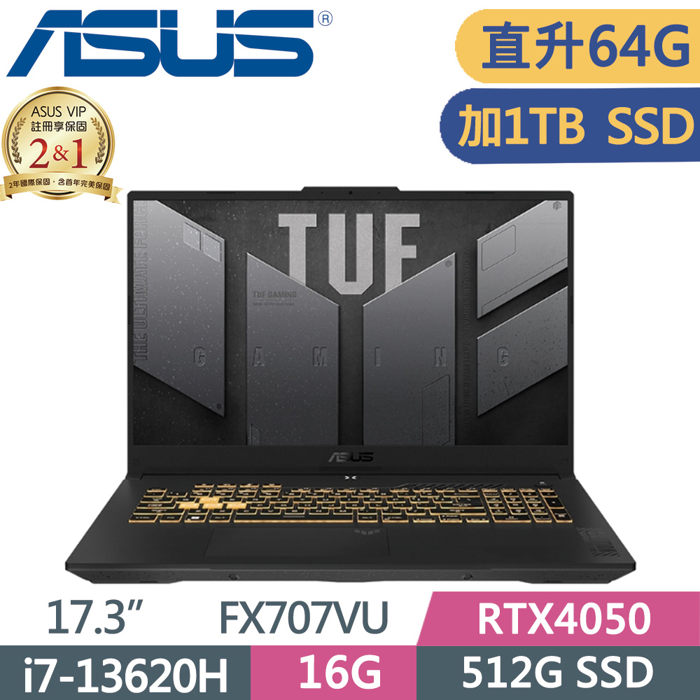 ASUS TUF FX707VU-0092B13620H 御鐵灰(i7-13620H/32G+32G/512G+1TB SSD/RTX4050 ...