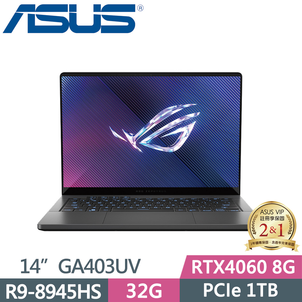 ASUS ROG GA403UV-0042E8945HS-NBLO 日蝕灰(AMD R9-8945HS/16G+16G/1TB PCIe ...