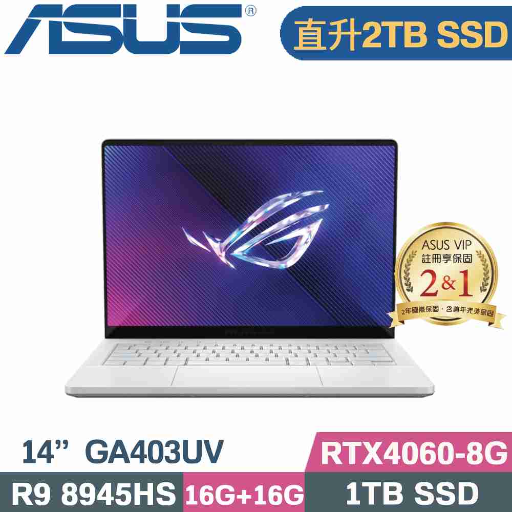 ASUS GA403UV-0032H8945HS-NBLO 鉑月銀(R9 8945HS/16G+16G/2TB SSD/RTX 4060 ...