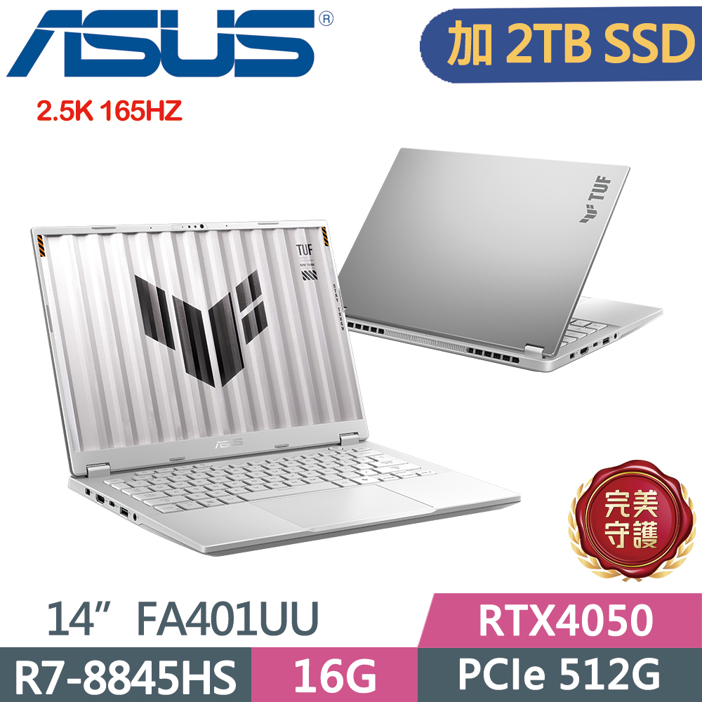 ASUS TUF FA401UU-0091C8845HS 月光銀 (AMD R7-8845HS/16G/512G+2TB SSD ...