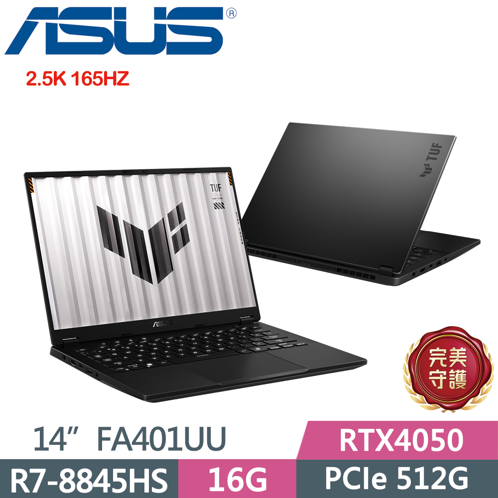 ASUS TUF FA401UU-0041A8845HS 御鐵灰 (AMD R7-8845HS/16G/512G/RTX4050/165hz ...