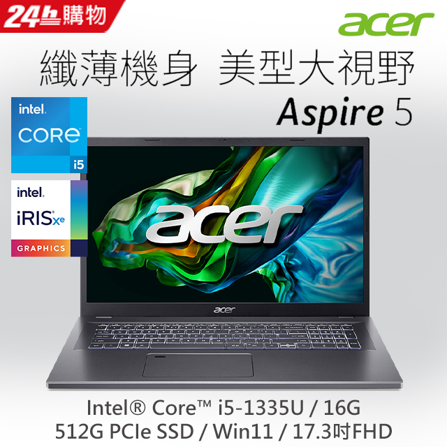 ACER Aspire 5 A517-58M-53V9 灰(i5-1335U/FHD/16G/512G SSD/UMA/W11) - PChome 24h購物