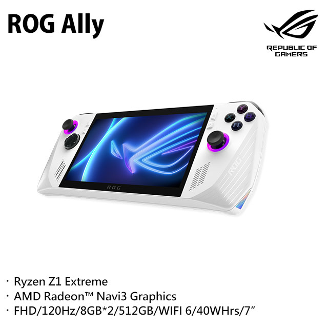 福利品 ROG ALLY ALLY-RC71L-0021AZ1_EXTRE (Ryzen Z1 Extreme/AMD Navi3/512G ...