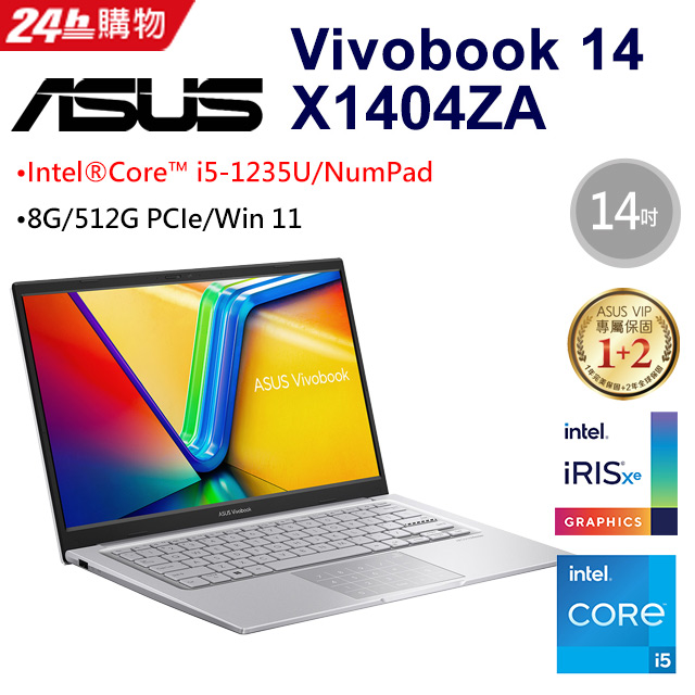 ASUS Vivobook X1404ZA-0031S1235U (i5-1235U/8G/512G PCIe/W11/FHD/14 ...
