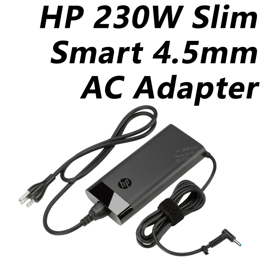HP 惠普 ZBook 230W Slim Smart 4.5mm AC Adapter充電器 - PChome 24h購物