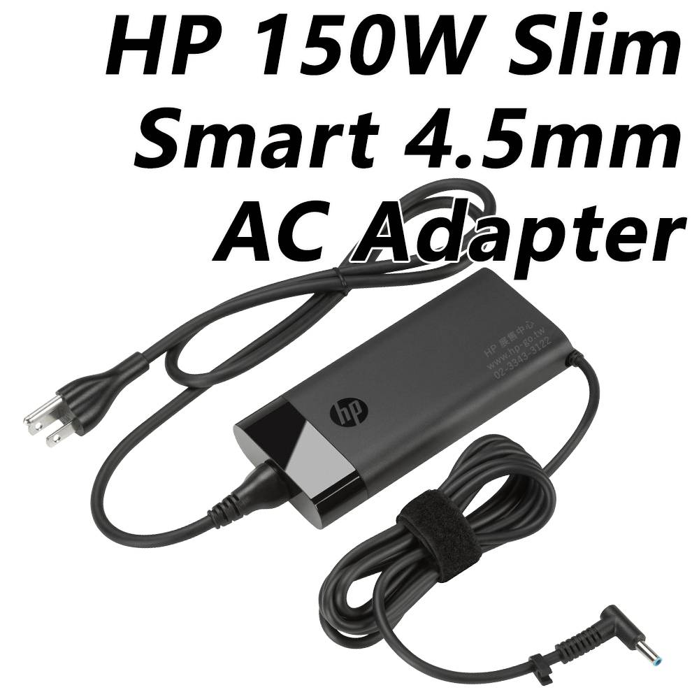 150W Slim Smart 4.5mm AC Adapter充電器 / 4SC18AA - PChome 24h購物
