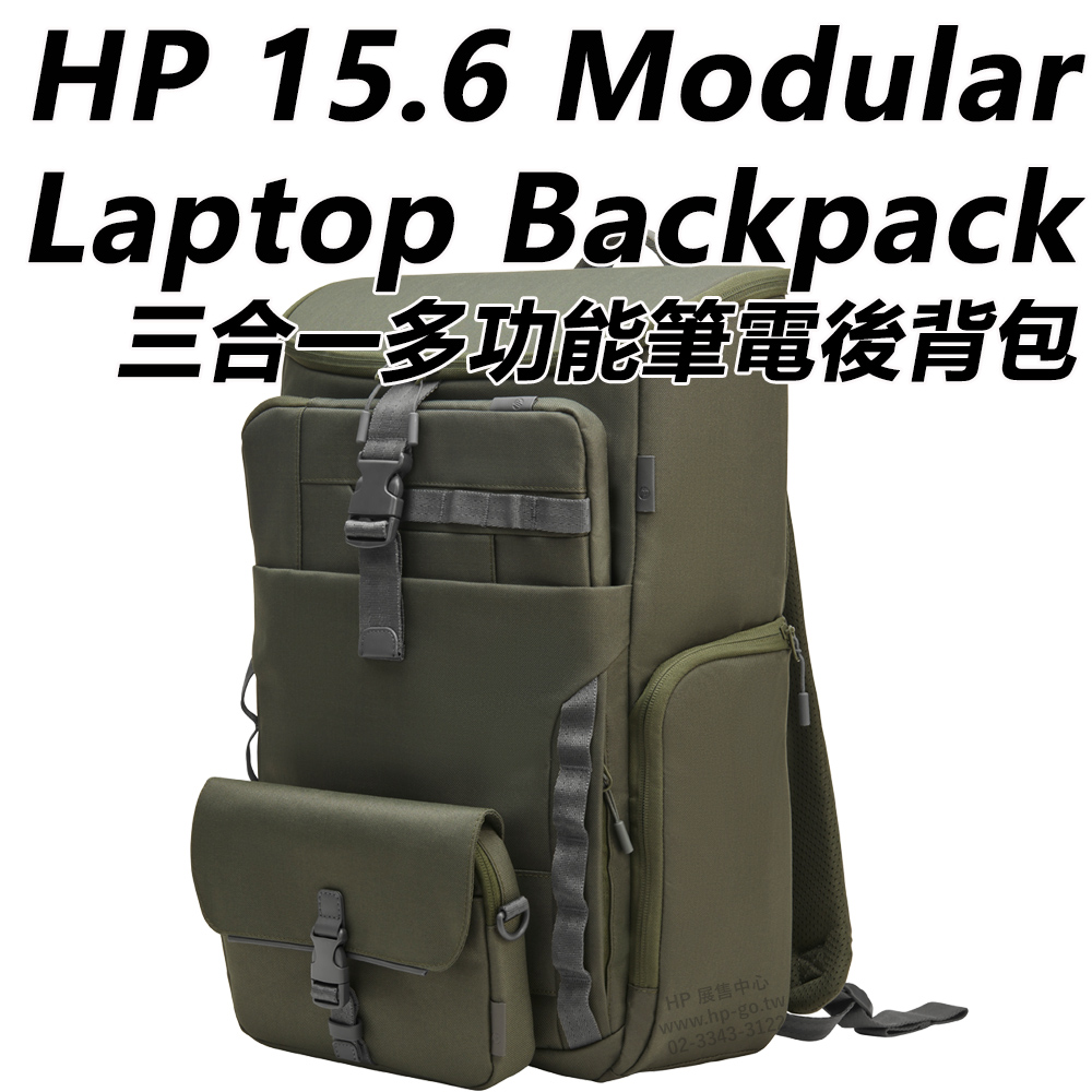 15.6-inch Modular Laptop Backpack 三合一多功能筆電後背包 / 9J496AA - PChome 24h購物