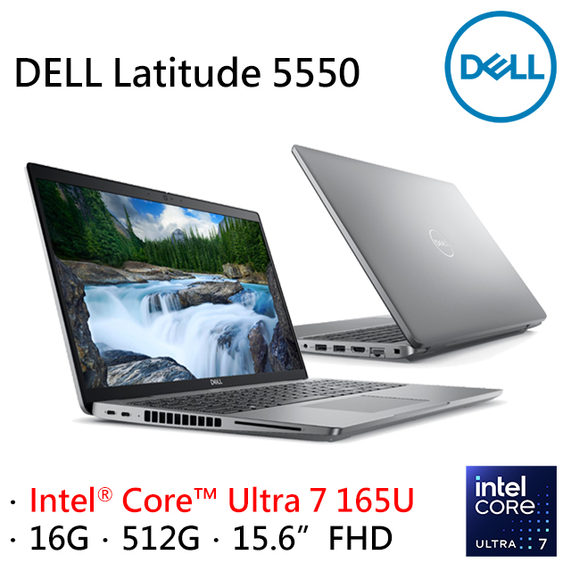 DELL 戴爾 Latitude 5550 15.6吋 商用AI筆電灰色(Ultra 7 165U/16GB/512GB/WIN11PRO ...