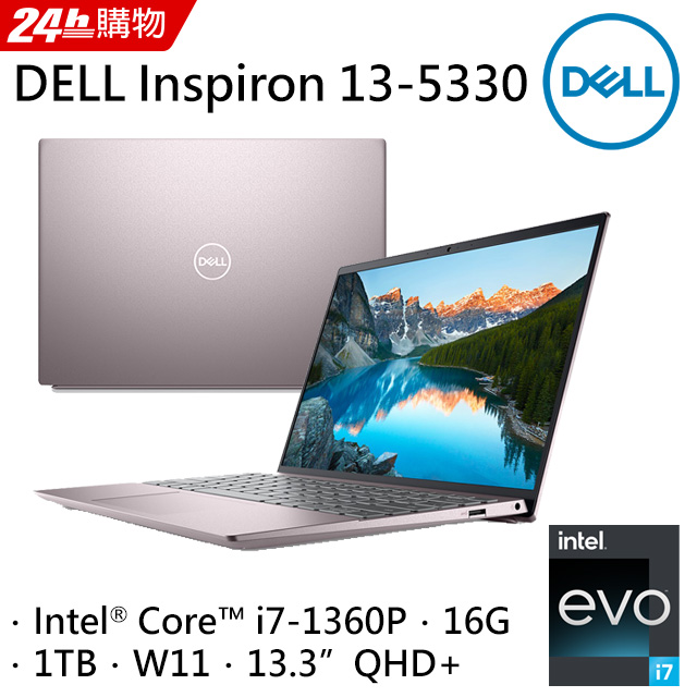 DELL Inspiron 13-5330-R2808PTW Light Pink (i7-1360P/16G/1TB PCIe/W11 ...