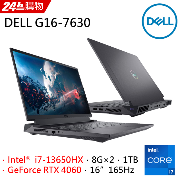 DELL Gaming G16-7630-R3788BTW 暗曜黑 (i7-13650HX/8Gx2/RTX4060/1TB PCIe/W11 ...
