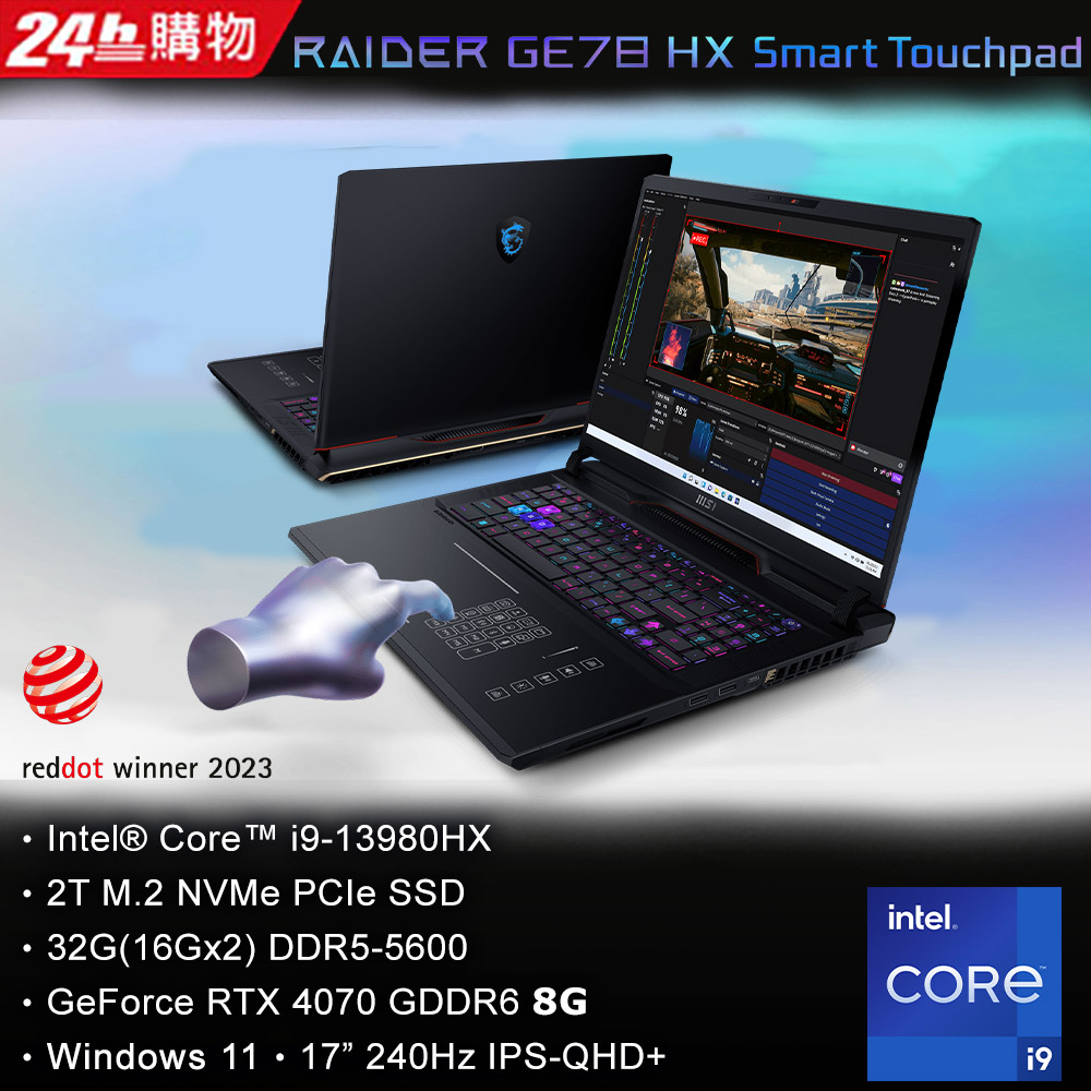 MSI微星 Raider GE78HX SmartTP 13VG-067TW(i9-13980HX/32G/RTX4070-8G/2T SSD ...