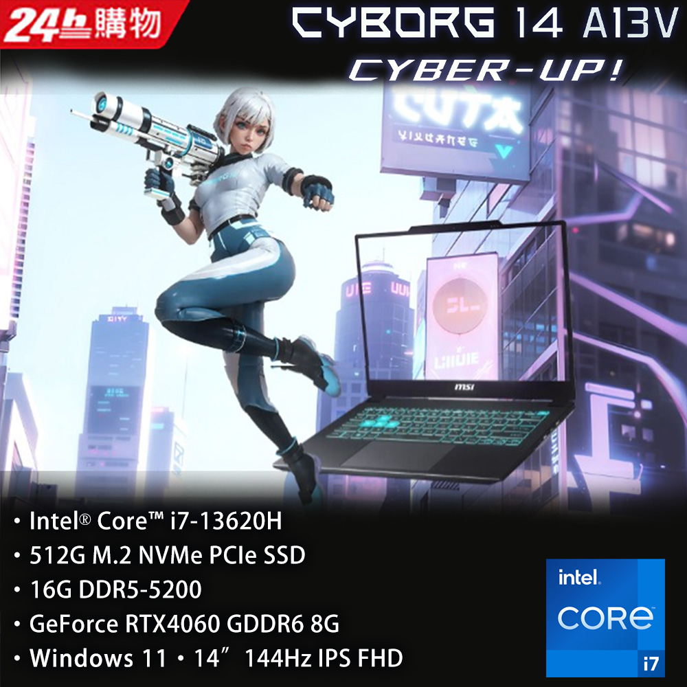 【1TB行動硬碟組】MSI Cyborg 14 A13VF-026TW(i7-13620H/16G/RTX4060-8G/512G SSD ...
