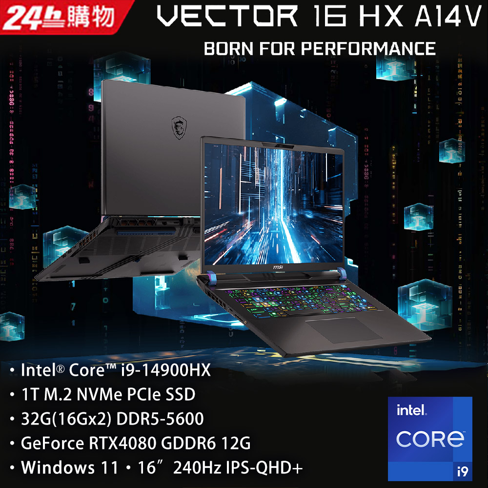 【M365組】MSI微星 Vector 16 HX A14VHG-293TW(i9-14900HX/32G/RTX4080-12G/1T ...