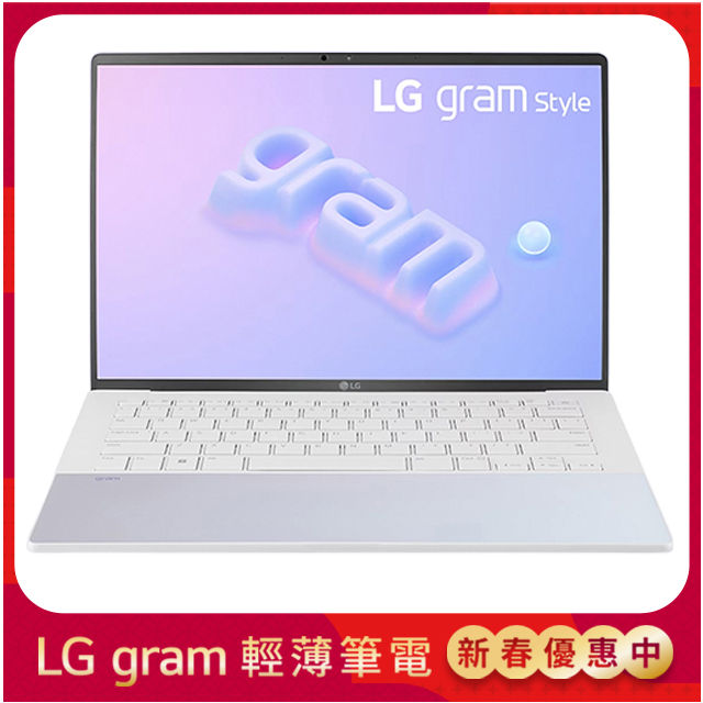 LG gram 14吋極光白14Z90RS-G.AA74C2(i7-1360P/16G/512G SSD/W11/WQXGA+OLED ...