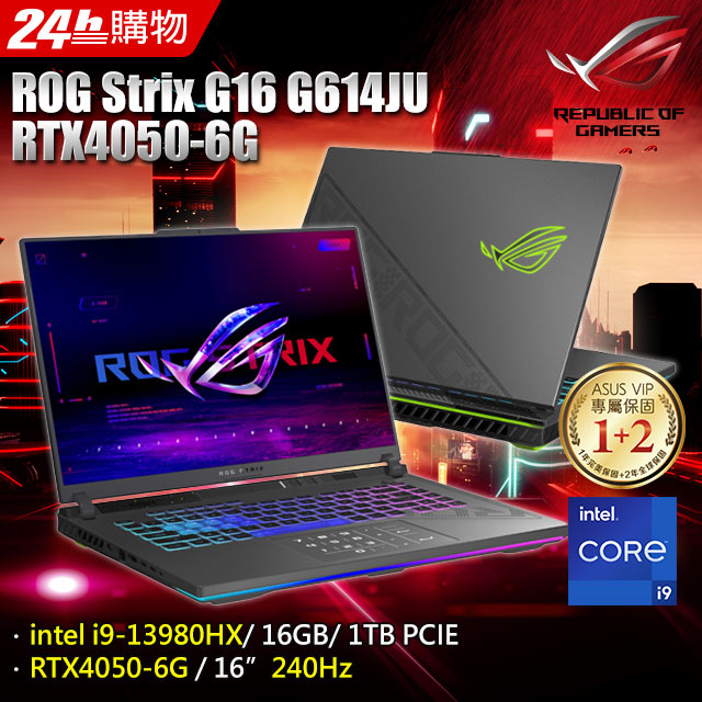 ROG Strix G16 G614JU-0102G13980HX-NBL (i9-13980HX/16G/RTX 4050/1TB PCIe ...