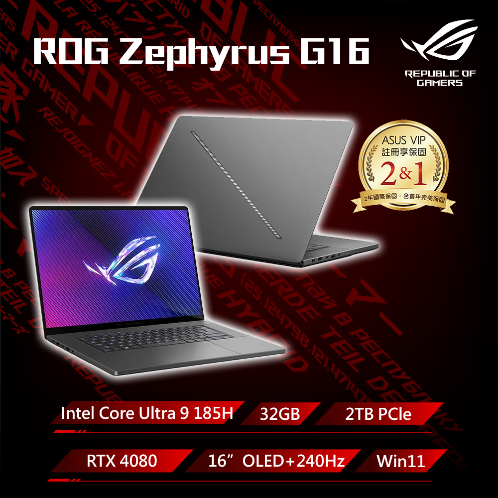 ROG GU605MZ-0058E185H-NBLO(Intel Core Ultra 9 185H/16G×2/RTX 4080/2TB ...