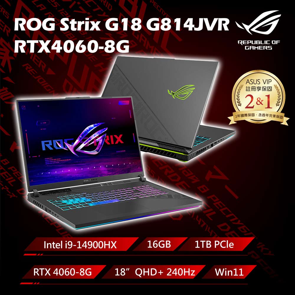 ROG Strix G18 G814JVR-0023G14900HX-NBL(i9-14900HX/16G/RTX 4060/1TB PCIe ...
